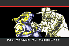 Перевод игры Comix Zone (RUS-05381) для Game Boy Advance (GBA) | База переводов приставочных игр ...